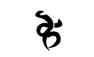 Ewe symbols explained: Meaning, origin, spiritual significance, and ...